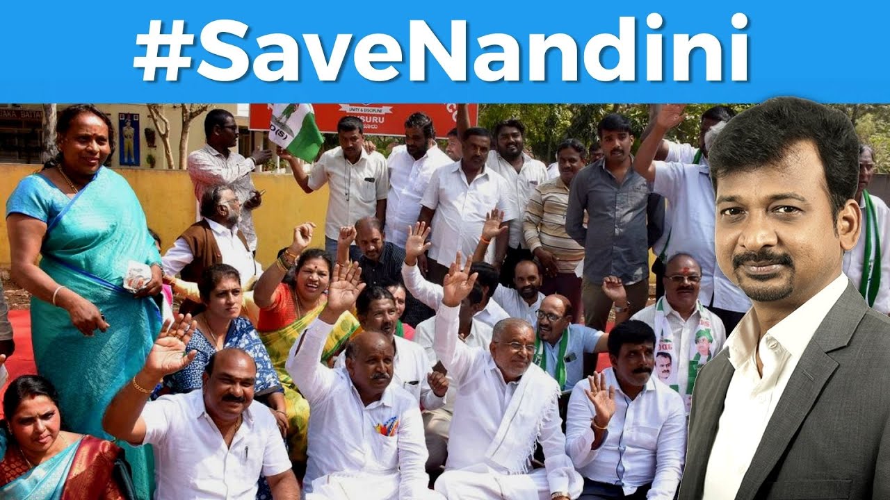 #SaveNandini| Israel Jebasingh | Tamil - YouTube