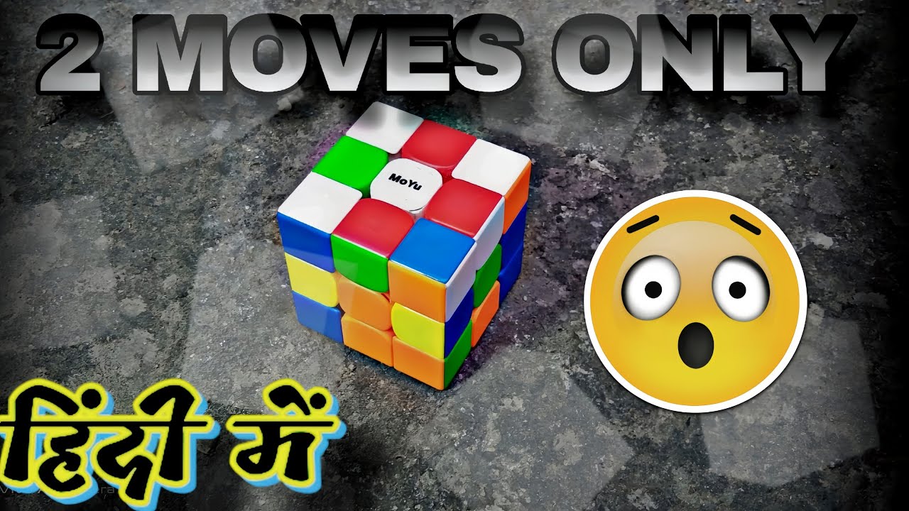 How To Solve A 3x3 Rubik's Cube Using Only 2 Moves 😳 - YouTube
