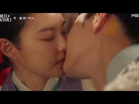 [Missing Crown Prince] EXO SUHO x HONG YEJI: ZERO GRAVITY 🌸