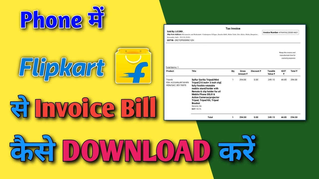 How to Download Invoice Bill from Flipkart | Flipkart se product ki ...