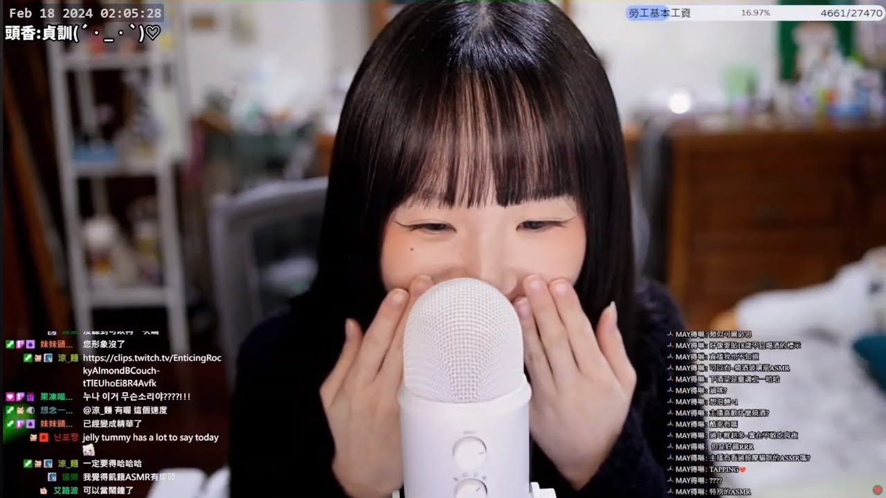 [24.02.17] ASMR 방송 중 이상한 소리가 들렸다! - YouTube