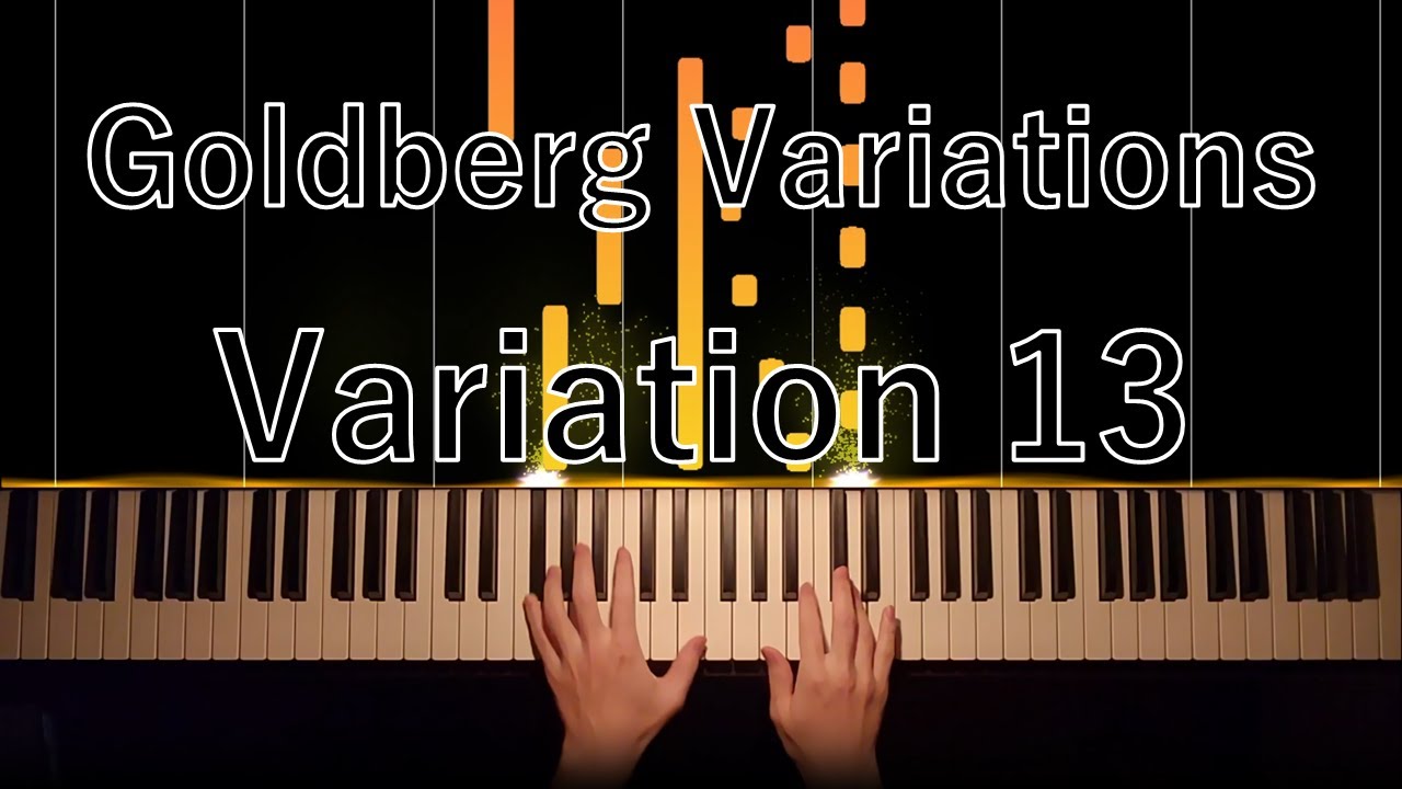 [J.S.Bach] Goldberg Variations Variation 13 ゴルトベルク変奏曲 第十三変奏曲 [BWV988] - YouTube