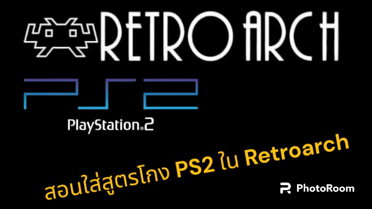 วิธีใส่สูตร Cheat PS2 ใน Retroarch - YouTube
