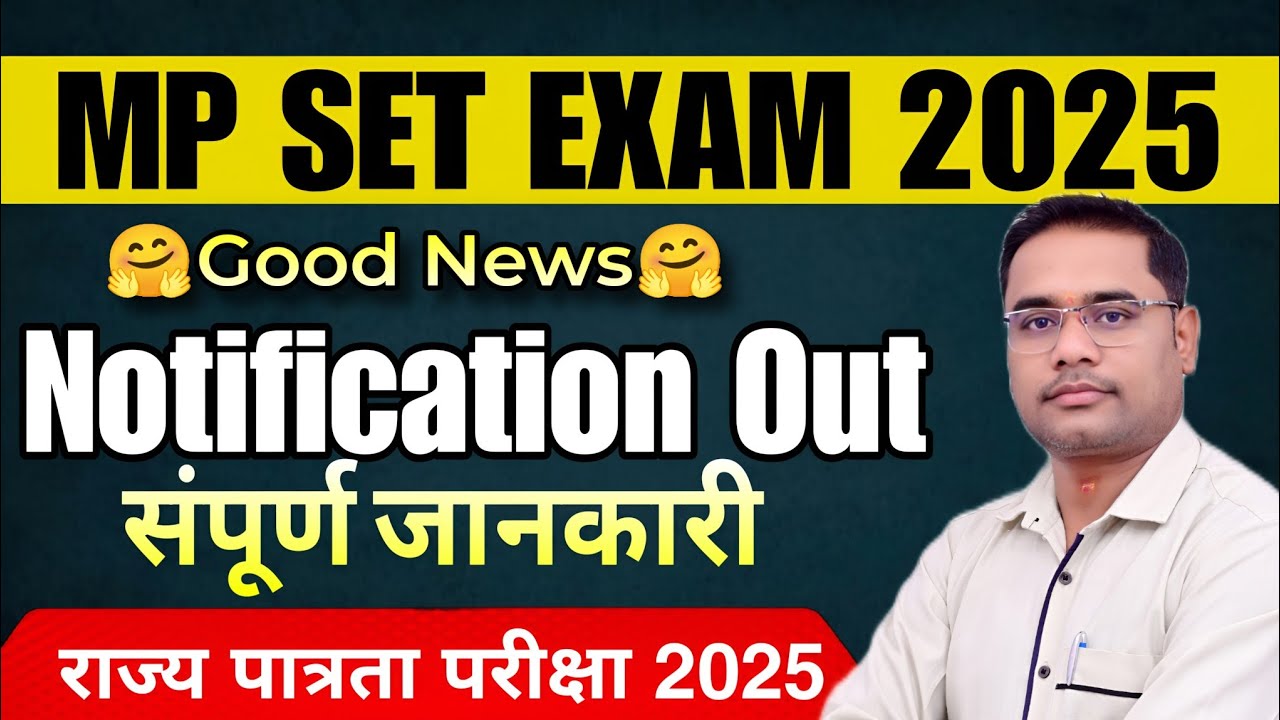 MP SET Notification out | mp set notice out | mp set exam 2025 - YouTube