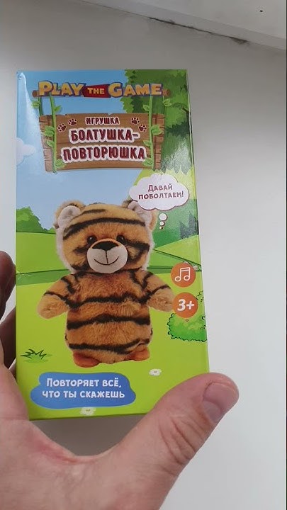игрушка болтушка, повторюшка #shorts - YouTube