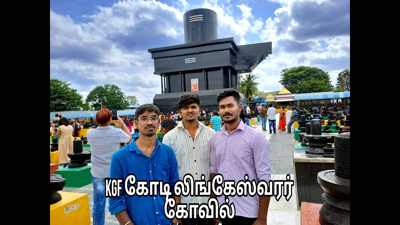 Kodi lingeshwara Temple - YouTube