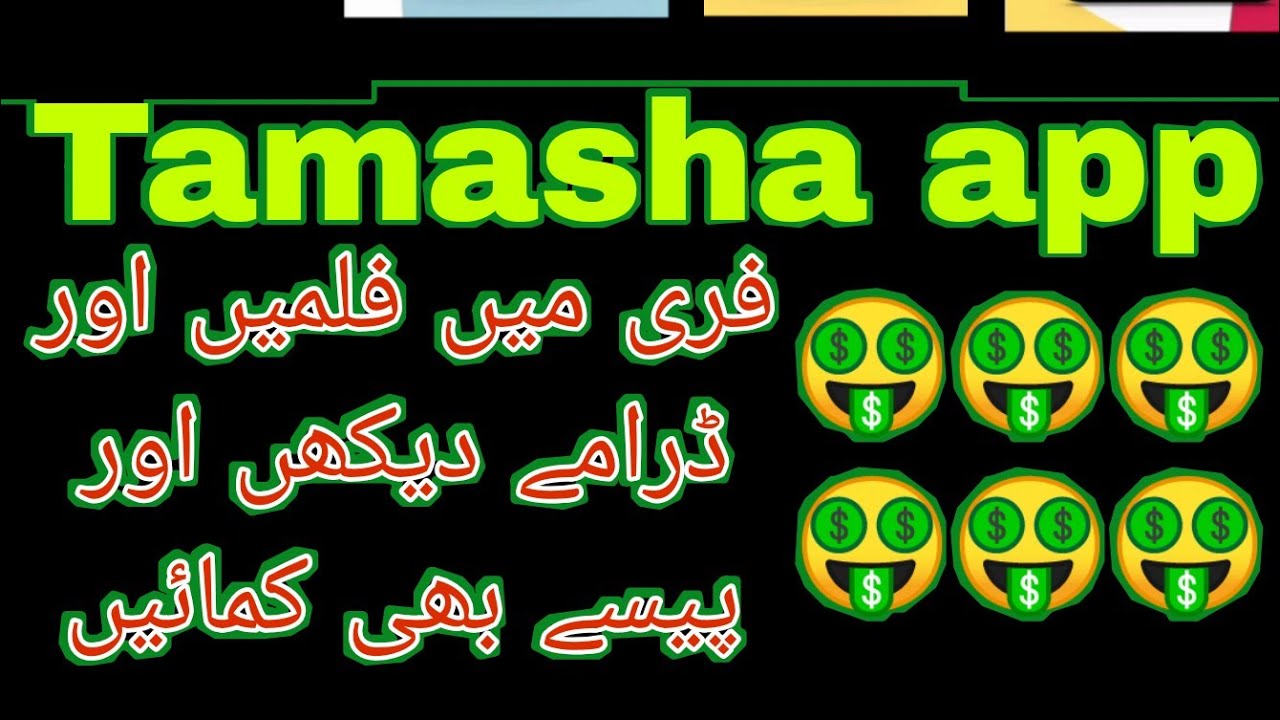 free earning app//free movies on Tamasha app//Tamasha app se paise ...