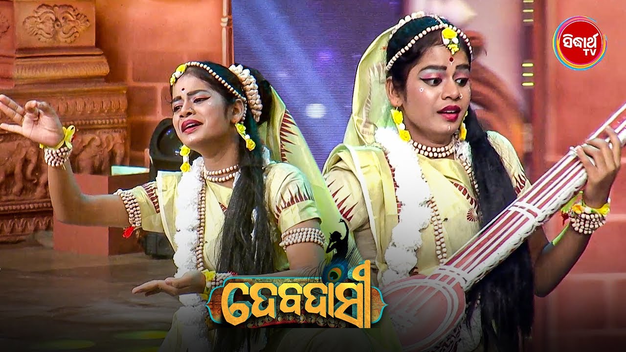 Grace of Tradition – A Beautiful Debadasi Dance | Debadasi 2025 Gala ...