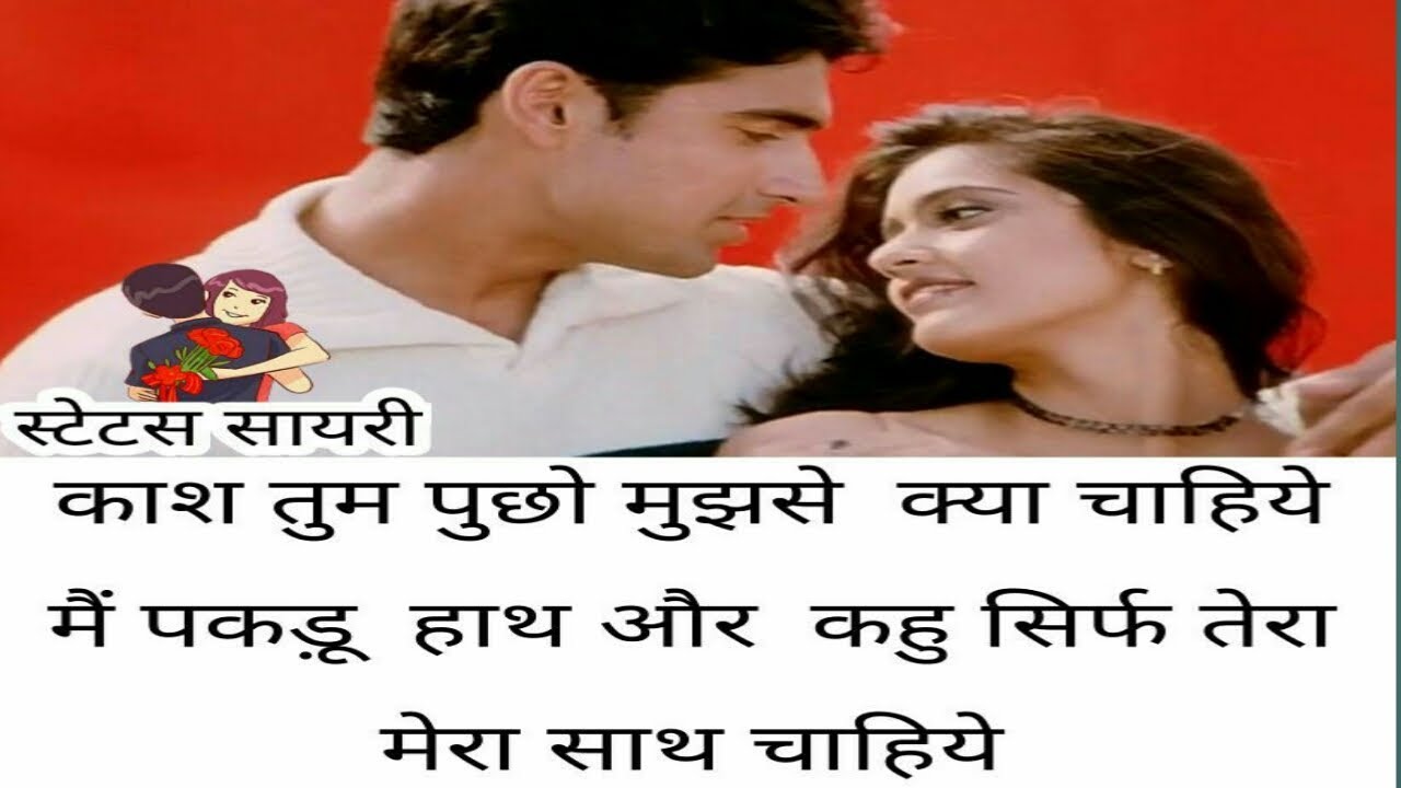Shayari ki diary शायरी की डायरी - YouTube