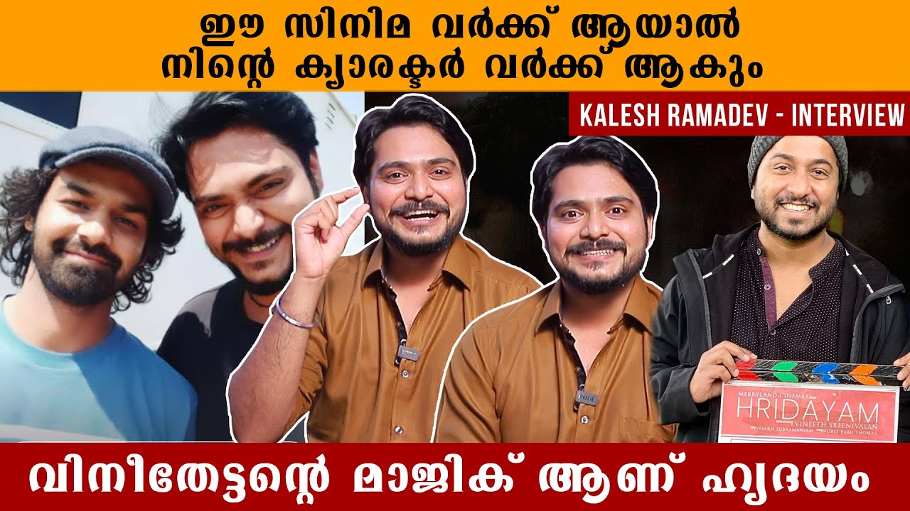 Most heart touching character in Hridayam - Selva | Kalesh Ramanand ...