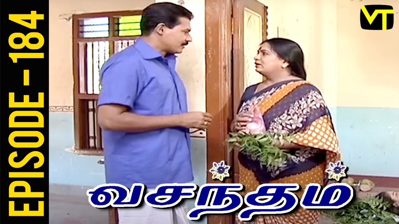 Vasantham | Episode 184 | Vijayalakshmi | Old Tamil Serials | Sun TV ...