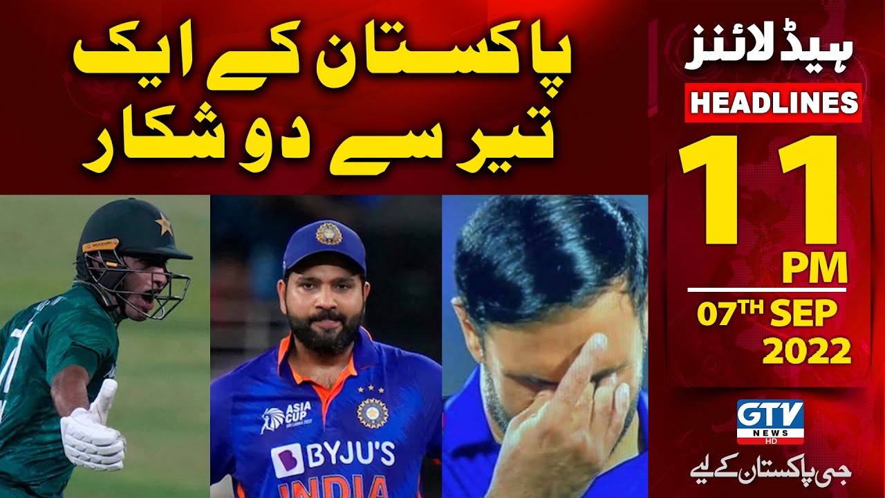 Pakistan Ke Ek Teer Se Do Shikar | 11 PM News Headlines | GTV News ...