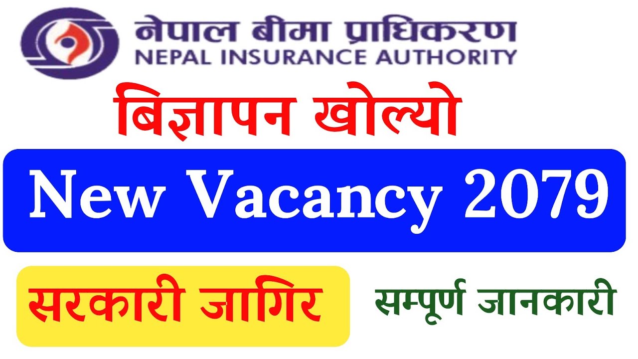 Nepal Bima pradhikaran Vacancy 2079 || Job Vacancy in Nepal #Nepalbima ...