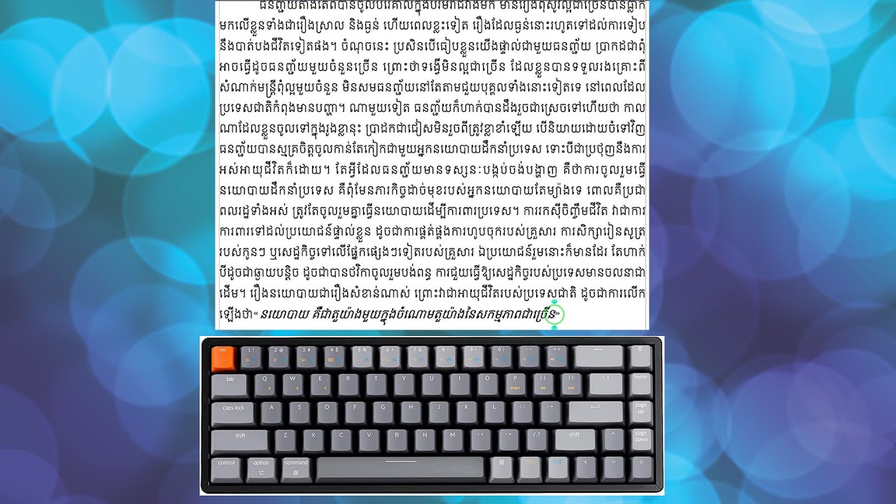 Khmer Typing On Real Project - YouTube