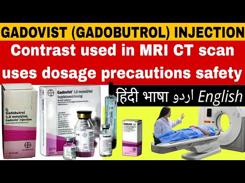 Gadovist injection uses | Gadobuterol contrast | injection for MRI test ...