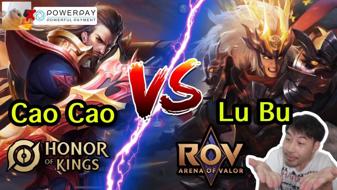 ความเหมือนที่แตกต่าง ของ Cao Cao HOK Vs LU BU ROV - YouTube