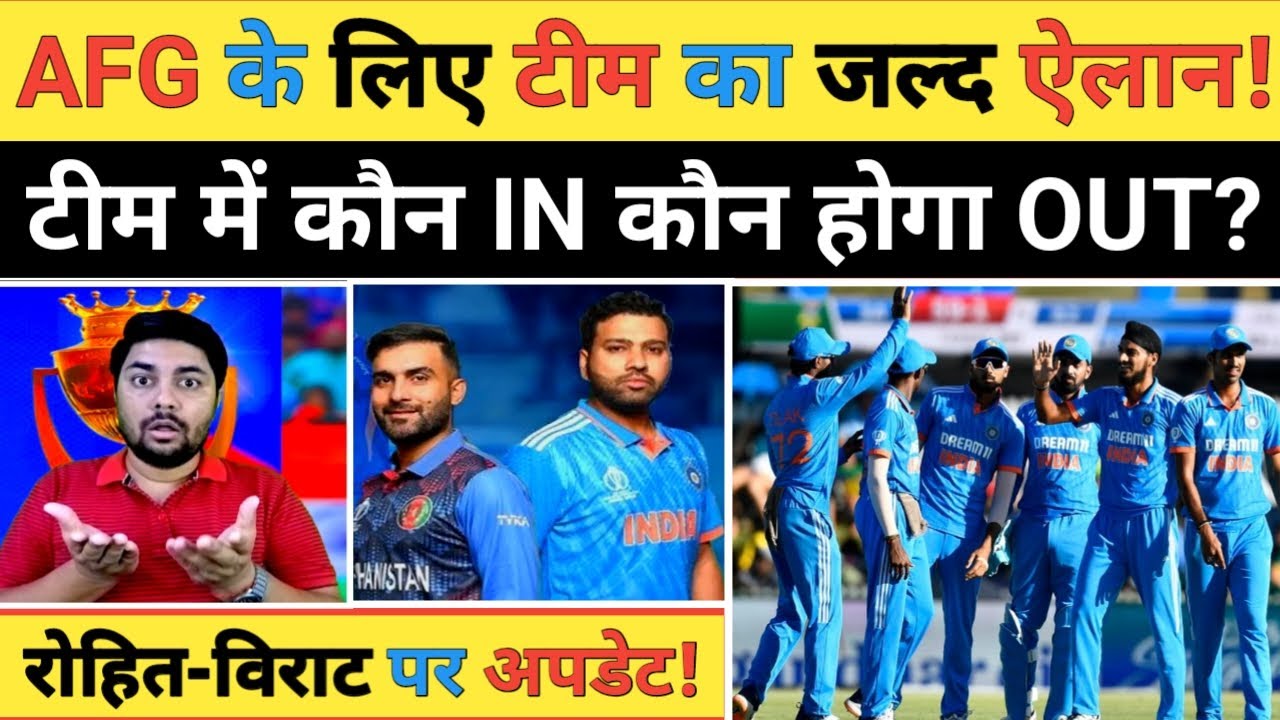 Indian Team Selection: Indian Team for t20i Series Against Afghanistan ...