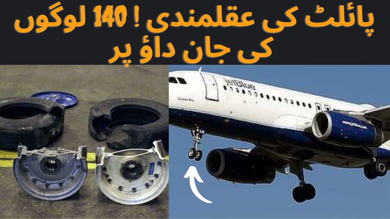 The Story Of JetBlue 292 - Landing Gear Disaster - Unique world - YouTube