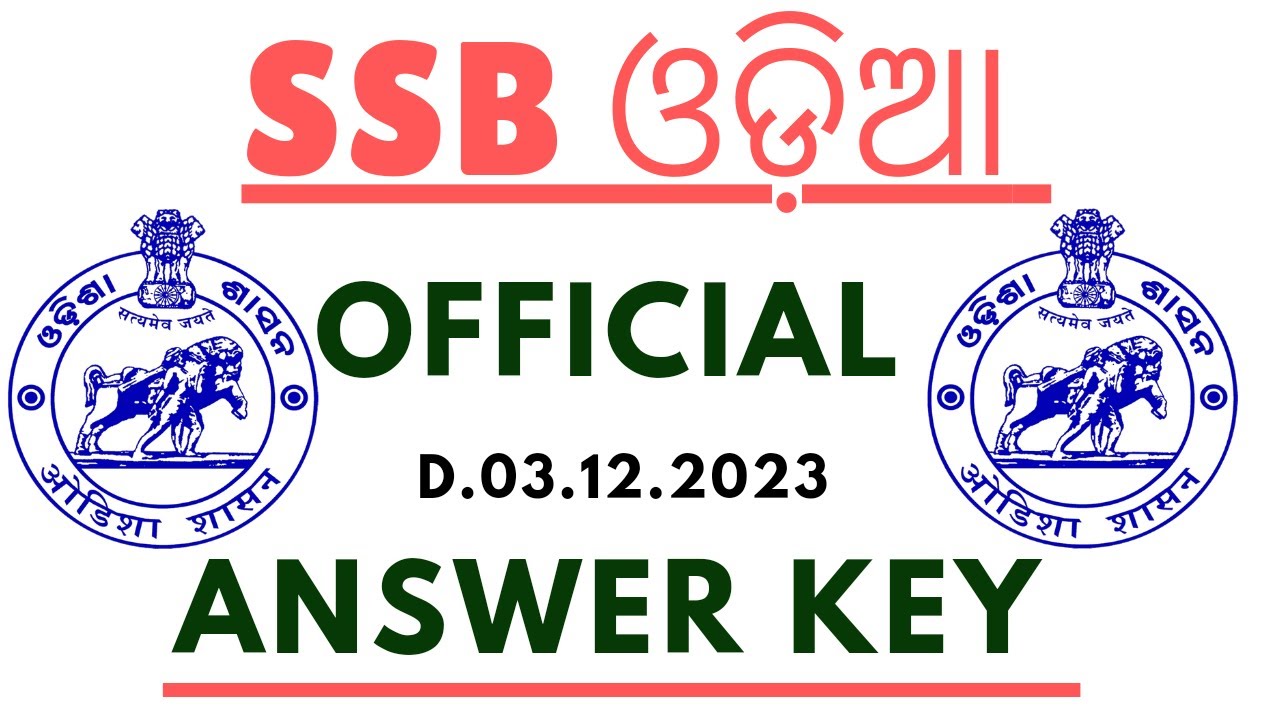 SSB ଓଡ଼ିଆ LECTURER EXAM -2023||OFFICIAL ANSWER KEY|| PhD Scholar||LIVE ...