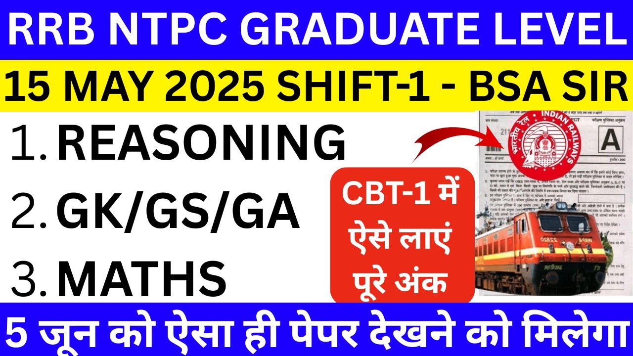 ntpc previous year question paper | ntpc graduate level previous year ...
