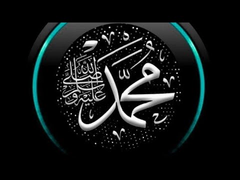 Masjid Hashmi Dars-8 Seerat-un-Nabi - YouTube