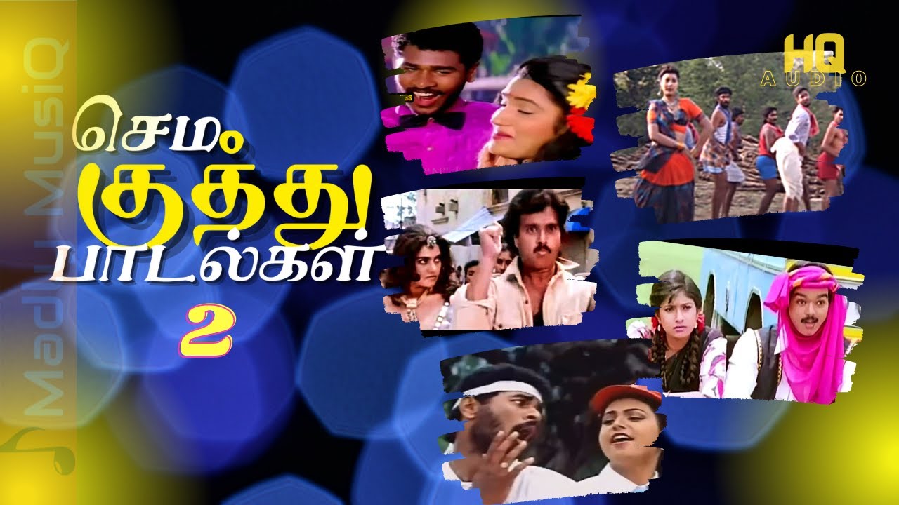 90s 2 Sema Kuthu Songs Tamil Folk Songs Fast Beat 90s-2-sema-kuthu-songs-tamil-folk-songs-fast-beat