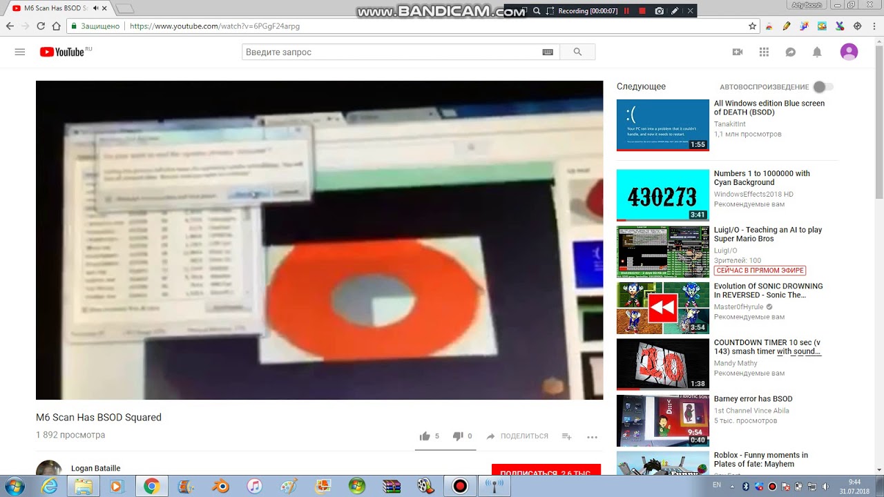 M6 Scan Has BSOD Cubed - YouTube