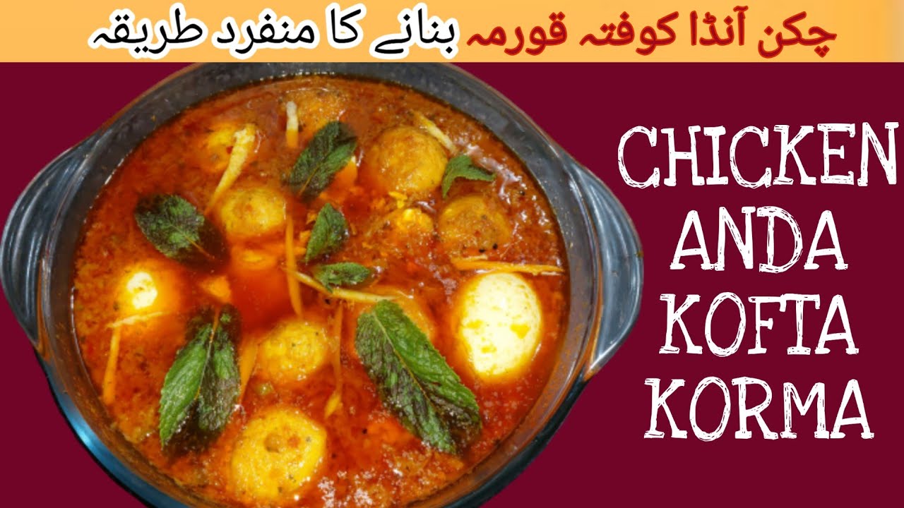 Anda kofta curry recipe | Restaurant style kofta curry by KITCHEN FOOD ...