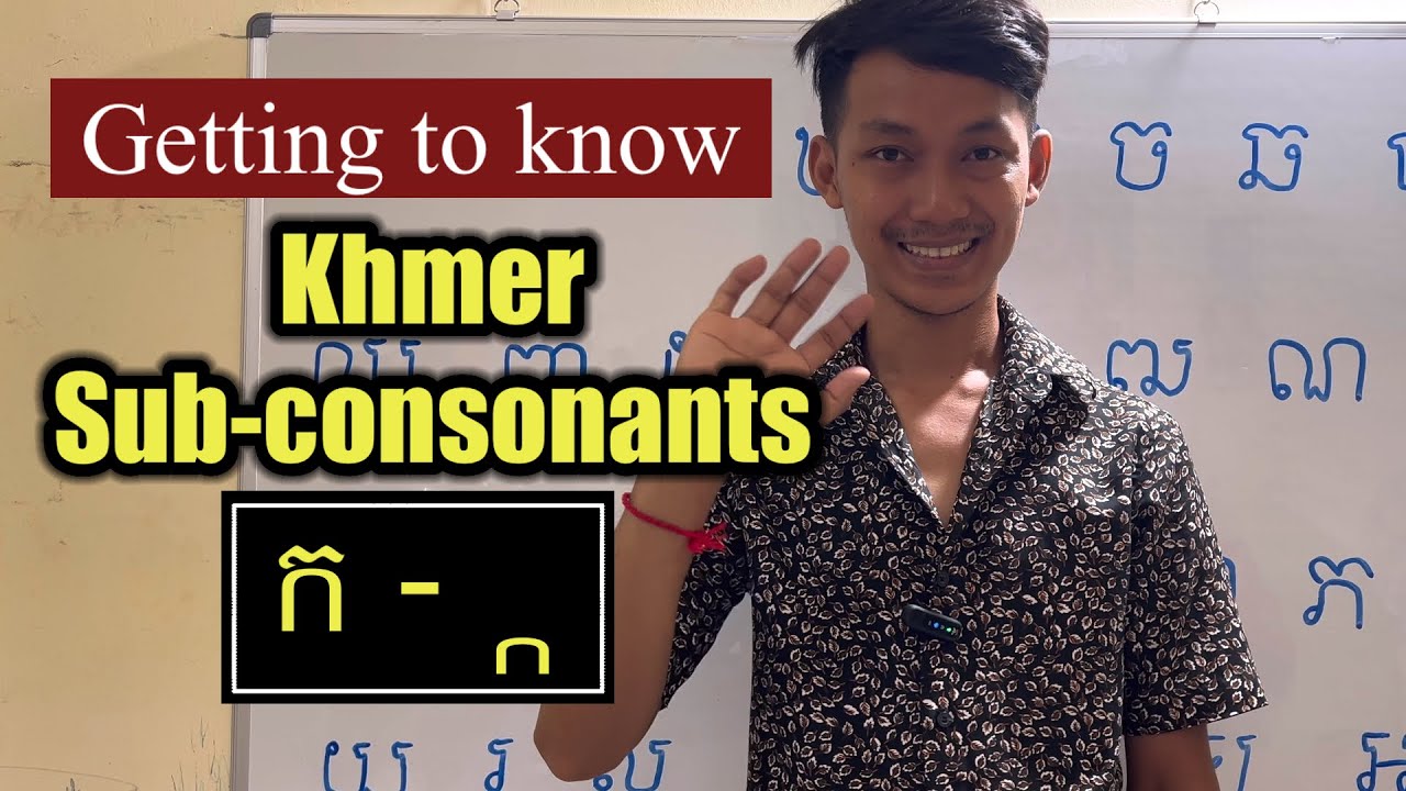 Getting to know Khmer Sub-consonants, lesson 35 Foot of the letter ...