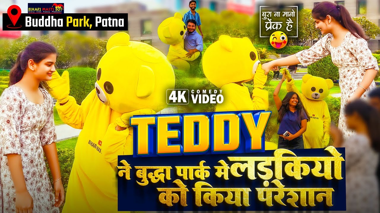 Teddy Bear 🤣 Prank on Buddha park, Patna #viral #patna #comedy #buddhapark - YouTube