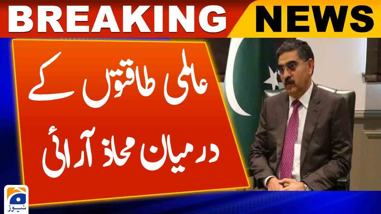 Caretaker PM Washington Post Interview - YouTube