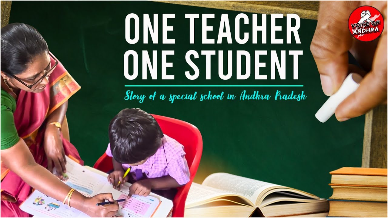 One Teacher One Student School in Andhra Pradesh | Chittoor District # ...