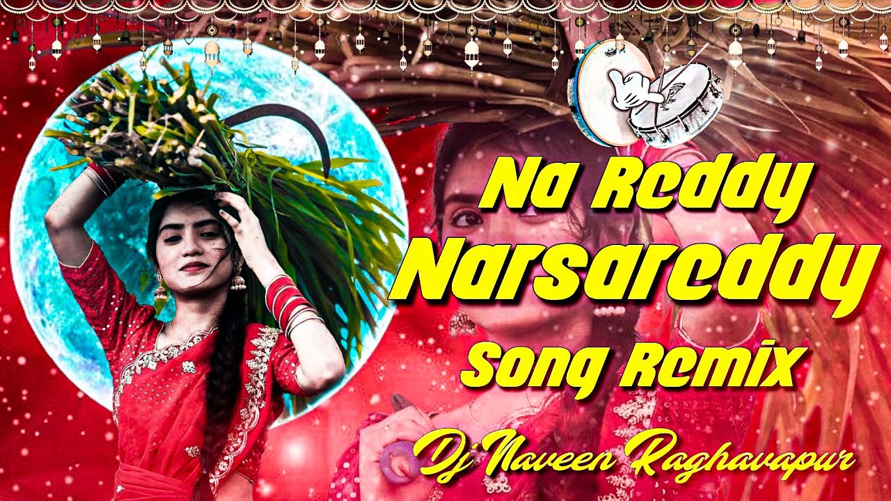 NAA REDDY NARSAREDDY NEW DJ RIMIX SONG FULL BASS FOLK SONG TELUGU NEW ...