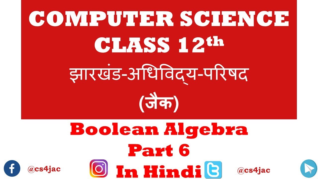 Boolean Algebra | Class XII | Computer Science | JAC/CBSE Board Part 6 ...