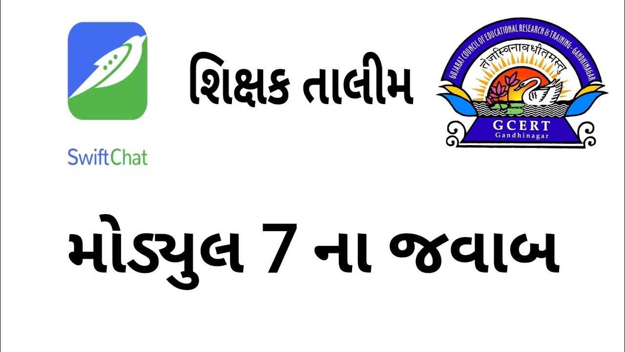 Module 7 Answers YouTube module-7-answers-youtube