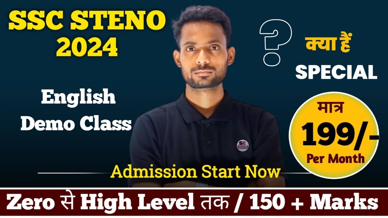SSC STENO 2024 New Batch Demo Class || ssc stenographer 2024 English Class-1 || ssc steno ...
