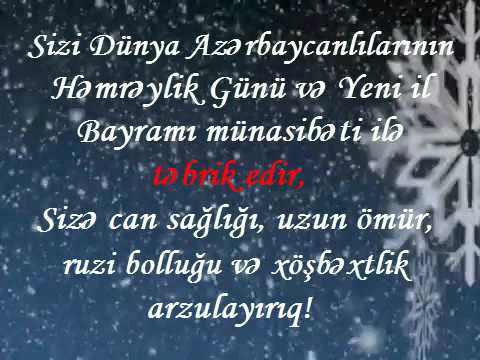 Yeni iliniz mübarək (Vocal)
