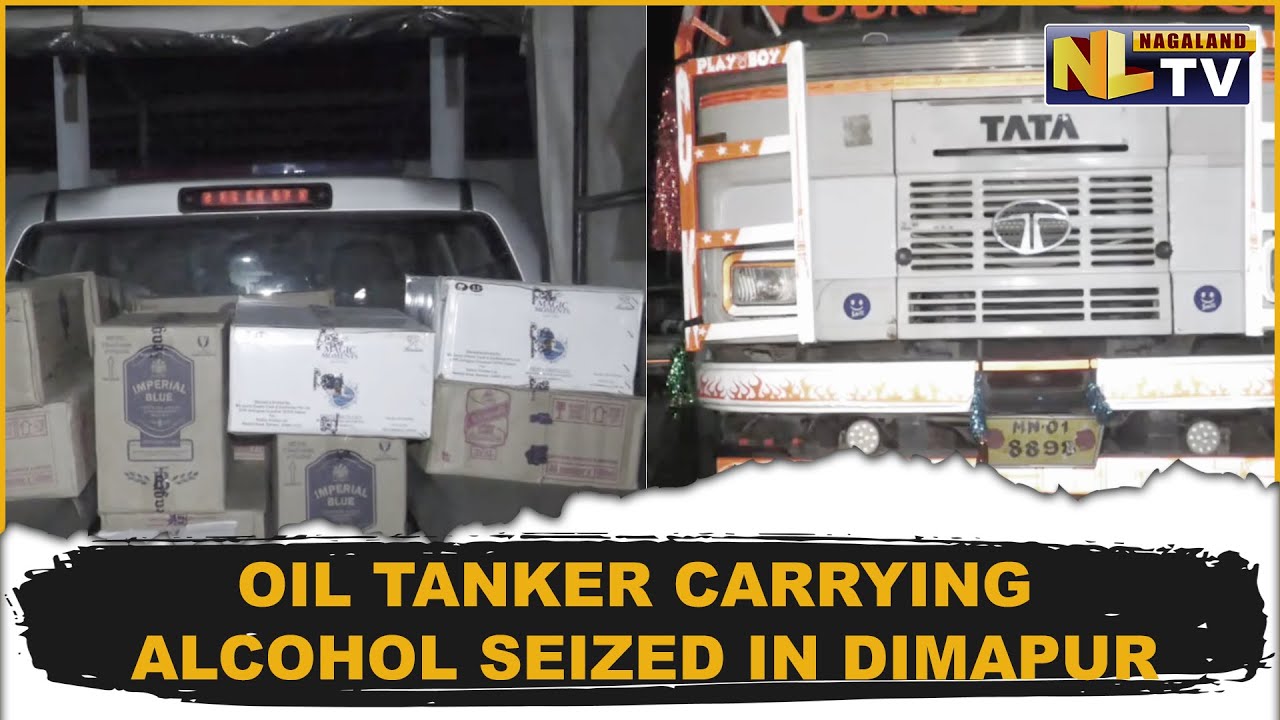 NAGALAND POLICE SEIZES OIL TANKER CARRYING ILLICIT ALCOHOL - YouTube