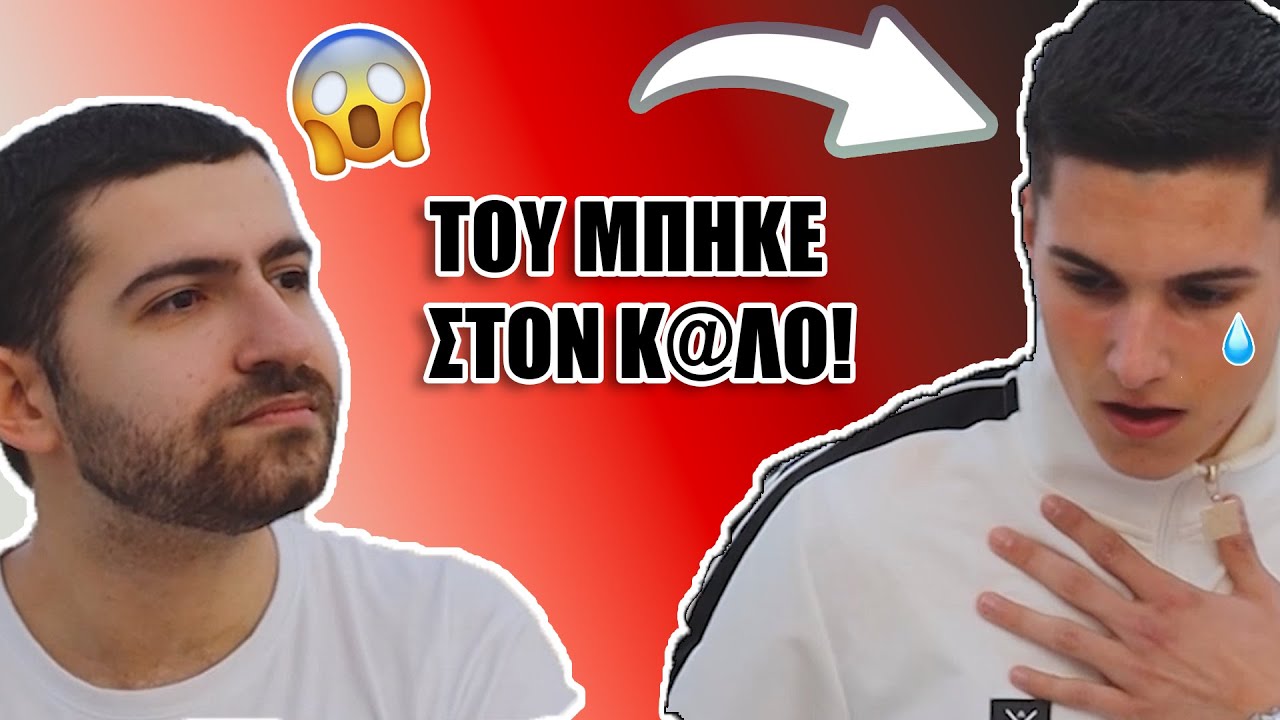 ΠΟΣΑ ΛΕΦΤΑ ΕΧΕΙ Ο ΑΝΤΙΚΑΣ ΣΤΗΝ ΤΡΑΠΕΖΑ ? | Hot Chilin' Episode #1 - YouTube