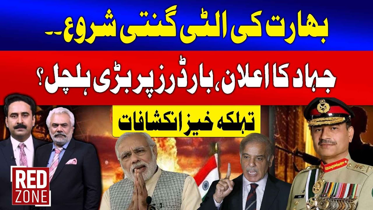 Pakistan And India War | Pakistan Ready For Fight | Sohail Iqbal Bhatti ...