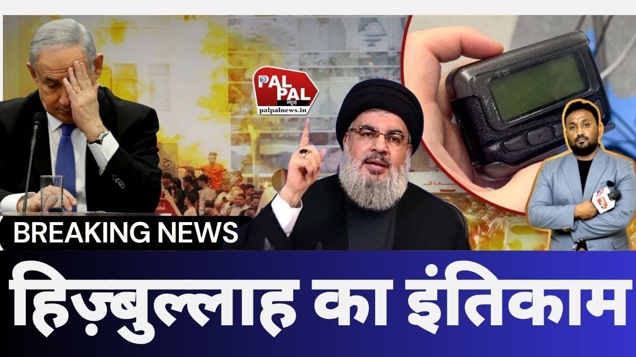 इजारयली फौज़ पर हुई 100 रॉकेटों की बौछार NADEEM AKRAM - YouTube