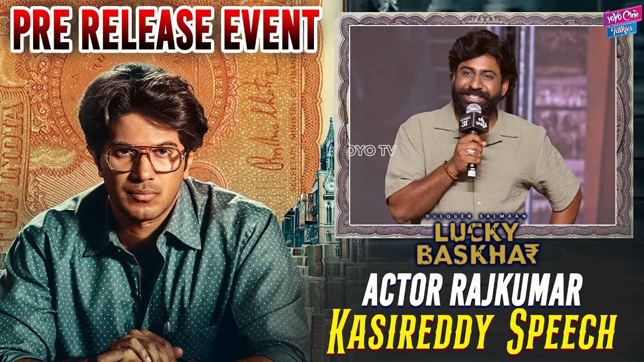 Actor Rajkumar Kasireddy Speech |Lucky Bhaskar Pre Release Event ...