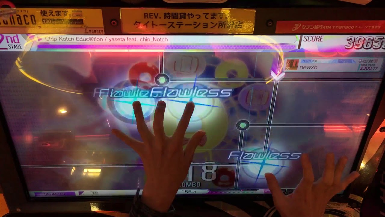 Chip Notch Educ@tion [UNLIMITED] 100% FULL COMBO 【crossbeats REV ...