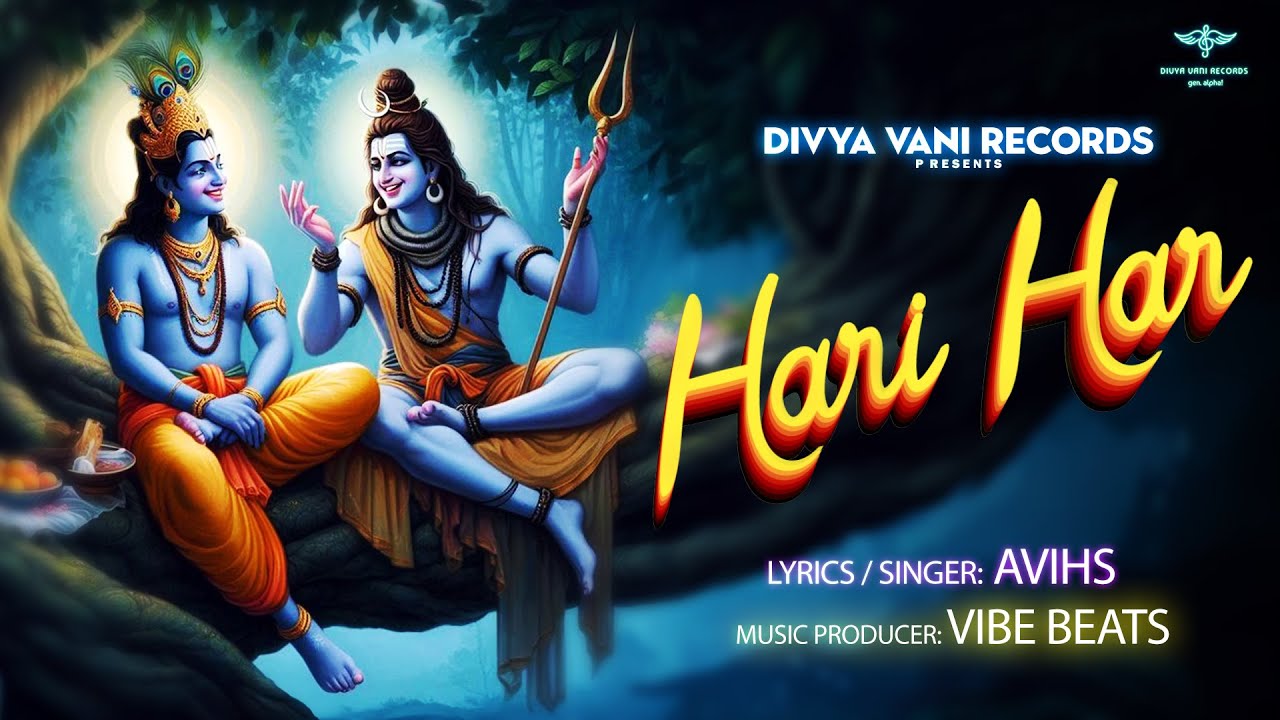 Hari Har हरि हर | Lord Shiva Lord Vishnu Song | Divya Vani Records ...