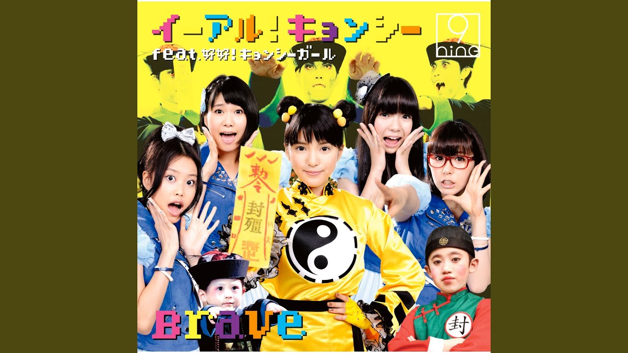 Iiaru!Kyoncy Version Funkot Asli(Remixed By Dj Jet Baron) - YouTube