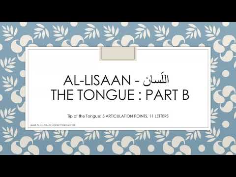 PART 3: Al-Lisaan The Tongue: PART B - YouTube