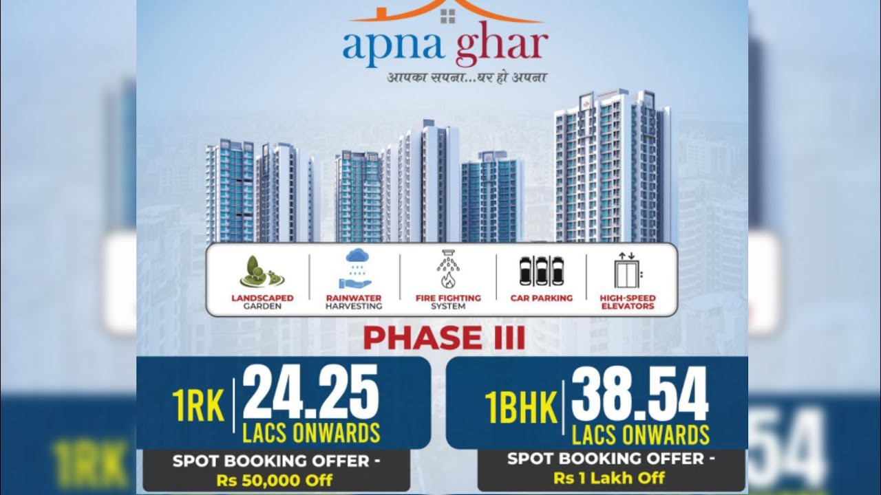 APNA GHAR PHASE 3 | 1 BHK Rs38.54 OR 1RK24.25 FLAT FOR SALE IN MIRA ...