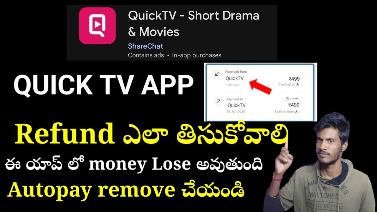 Quick tv app review telugu #quicktv #quicktvapptelugu - YouTube