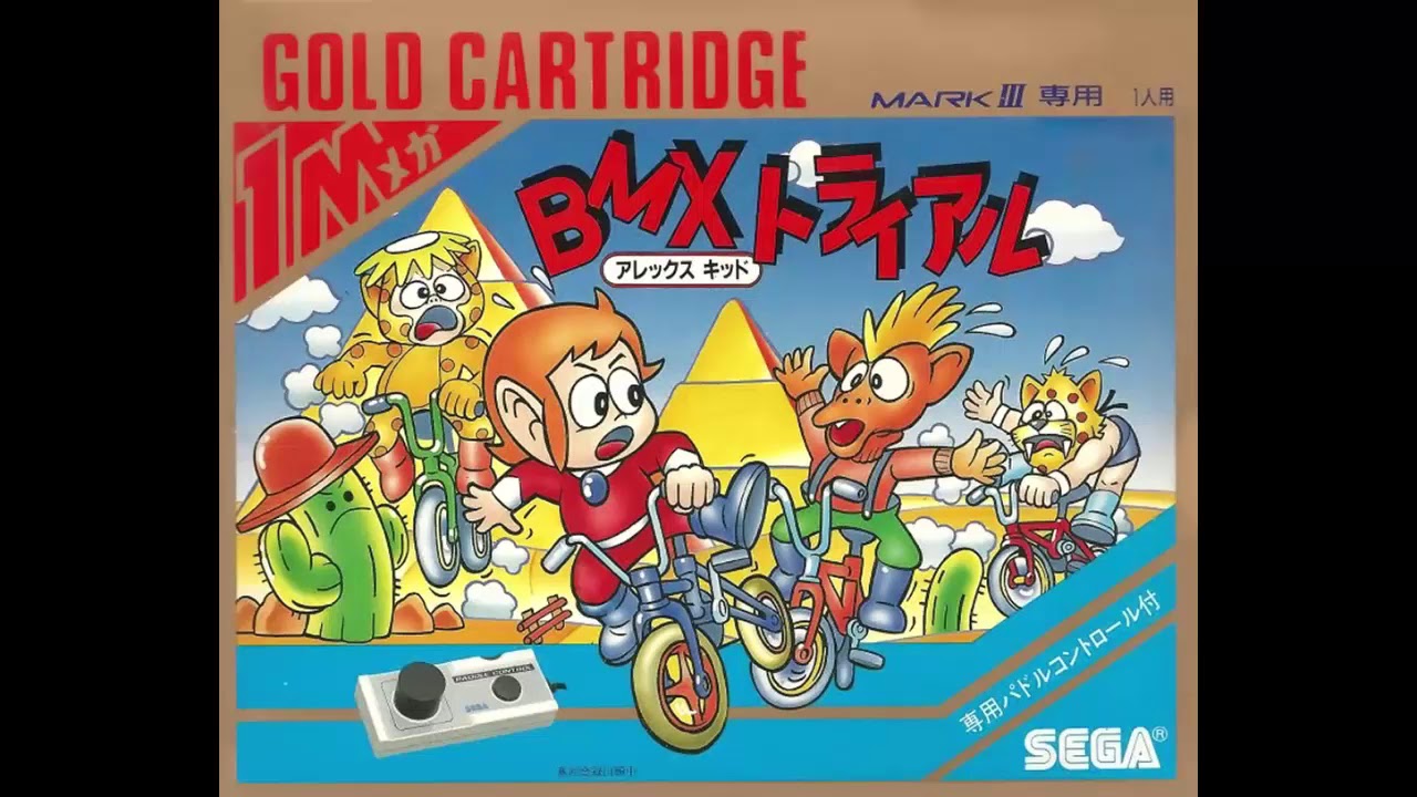 Alex Kidd BMX Trial - Blackwood Forest & Cactus Desert (FM version ...