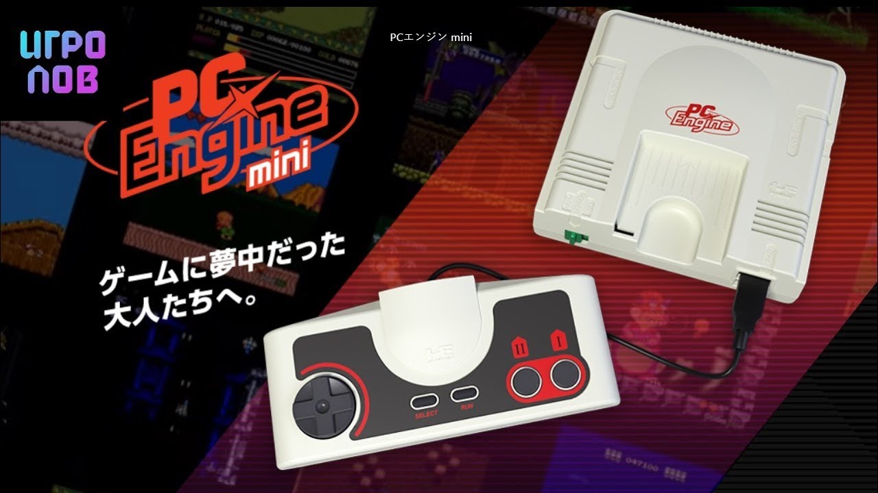 E3 2019 - Konami анонсирует PC Engine mini! - YouTube